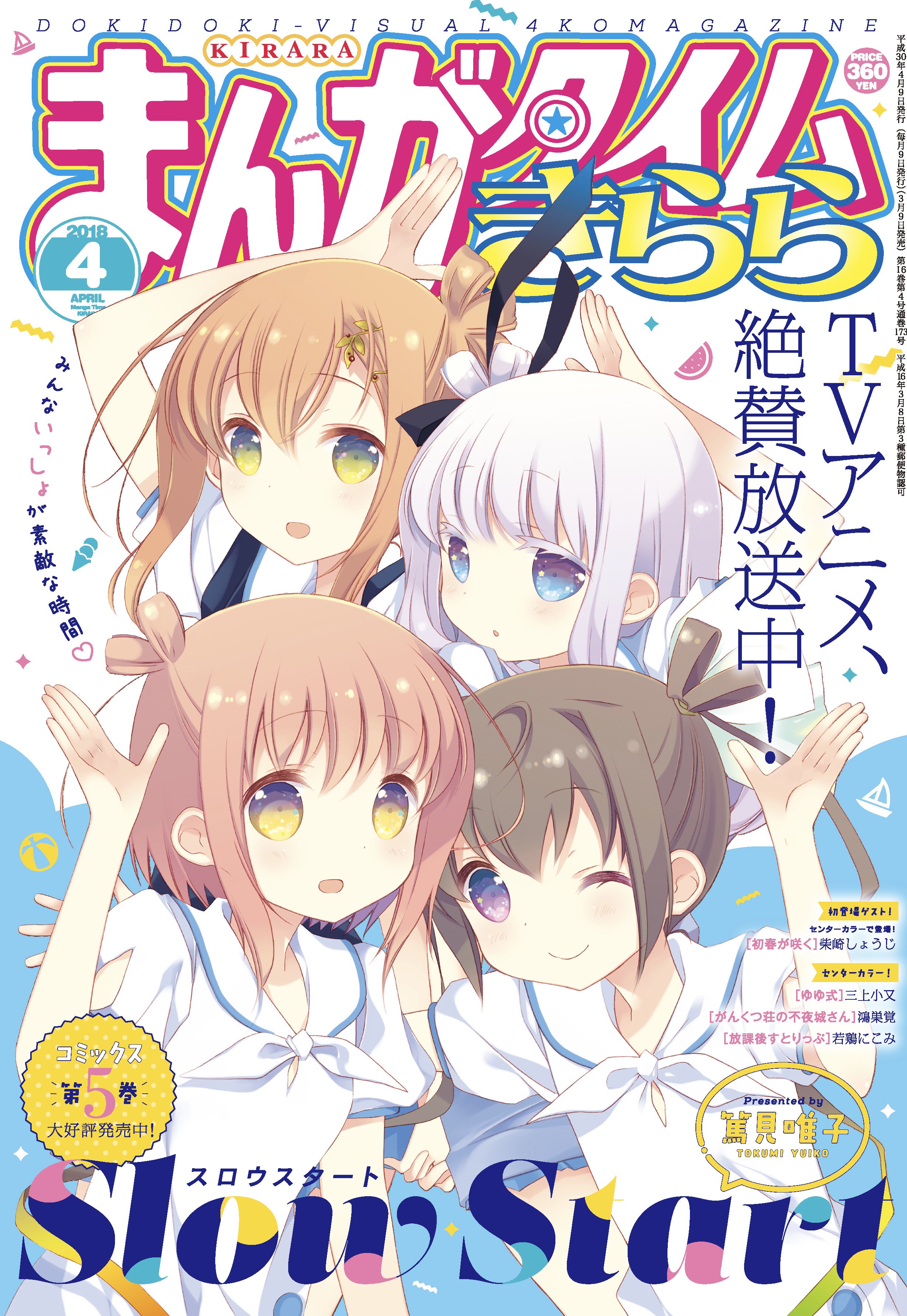 The Big ImageBoard (TBIB) - ichinose hana momochi tamate seifuku ...