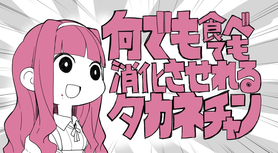 The Big ImageBoard (TBIB) - 1girl :d collared shirt commentary emphasis ...