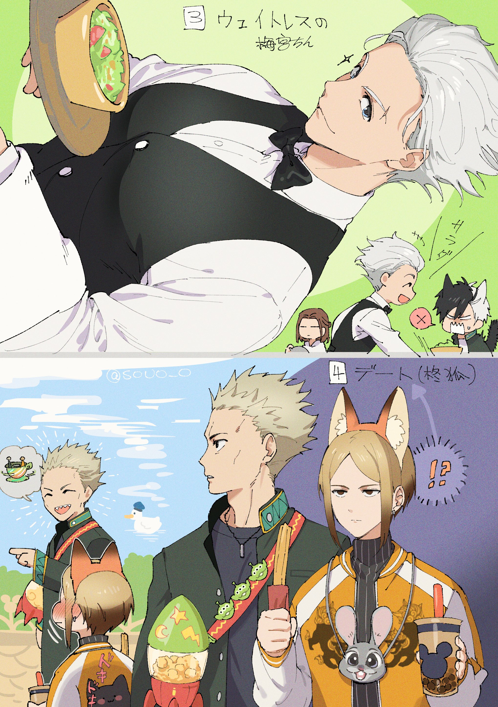 The Big ImageBoard (TBIB) - 1girl 4boys absurdres animal ears black bow black bowtie black vest ...