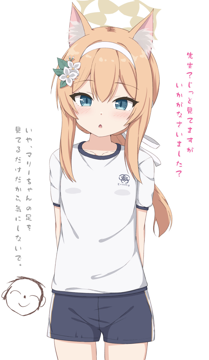 The Big ImageBoard (TBIB) - 1boy 1girl animal ear fluff animal ears arms behind back black ...