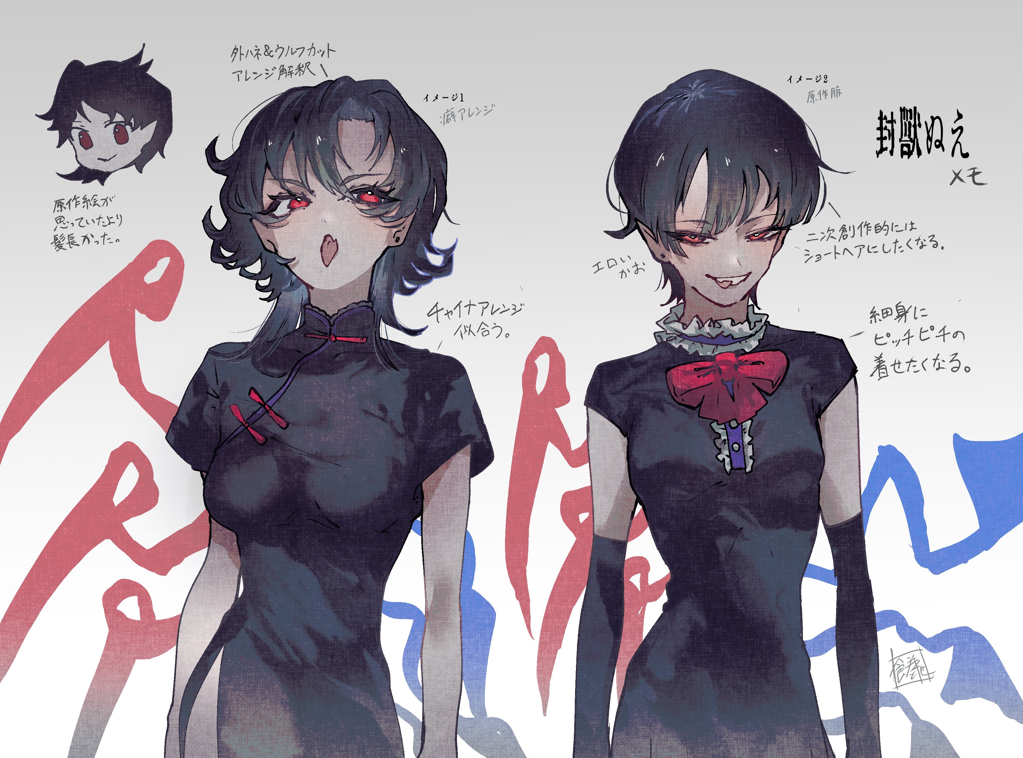 The Big ImageBoard (TBIB) - 1girl absurdres alternate costume alternate hairstyle asymmetrical ...