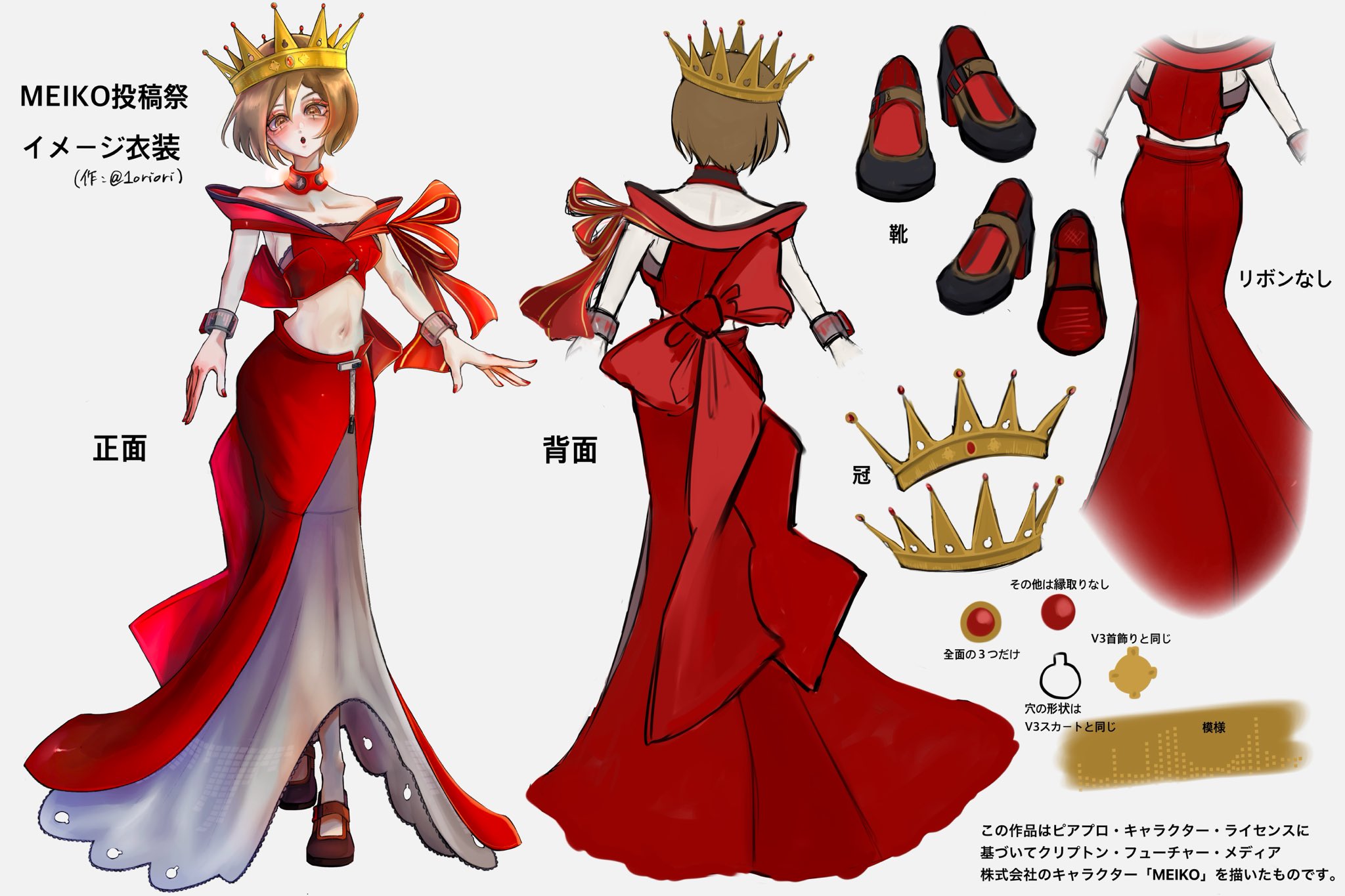 The Big ImageBoard (TBIB) - 1girl anori back bow black footwear bob cut ...