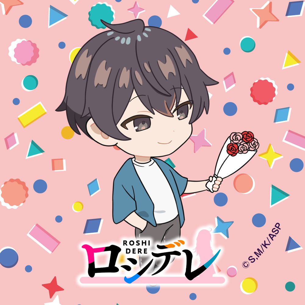 The Big ImageBoard (TBIB) - 1boy bouquet brown eyes brown hair chibi ...