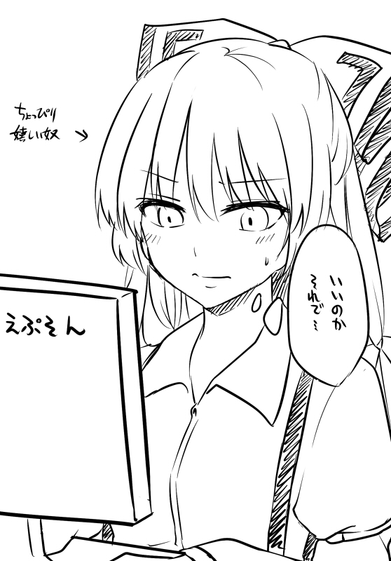 The Big Imageboard Tbib Bangs Blush Bow Closed Mouth Collared Shirt