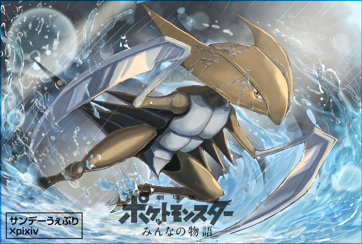 The Big ImageBoard (TBIB) - ambiguous gender blade arm brown body ...