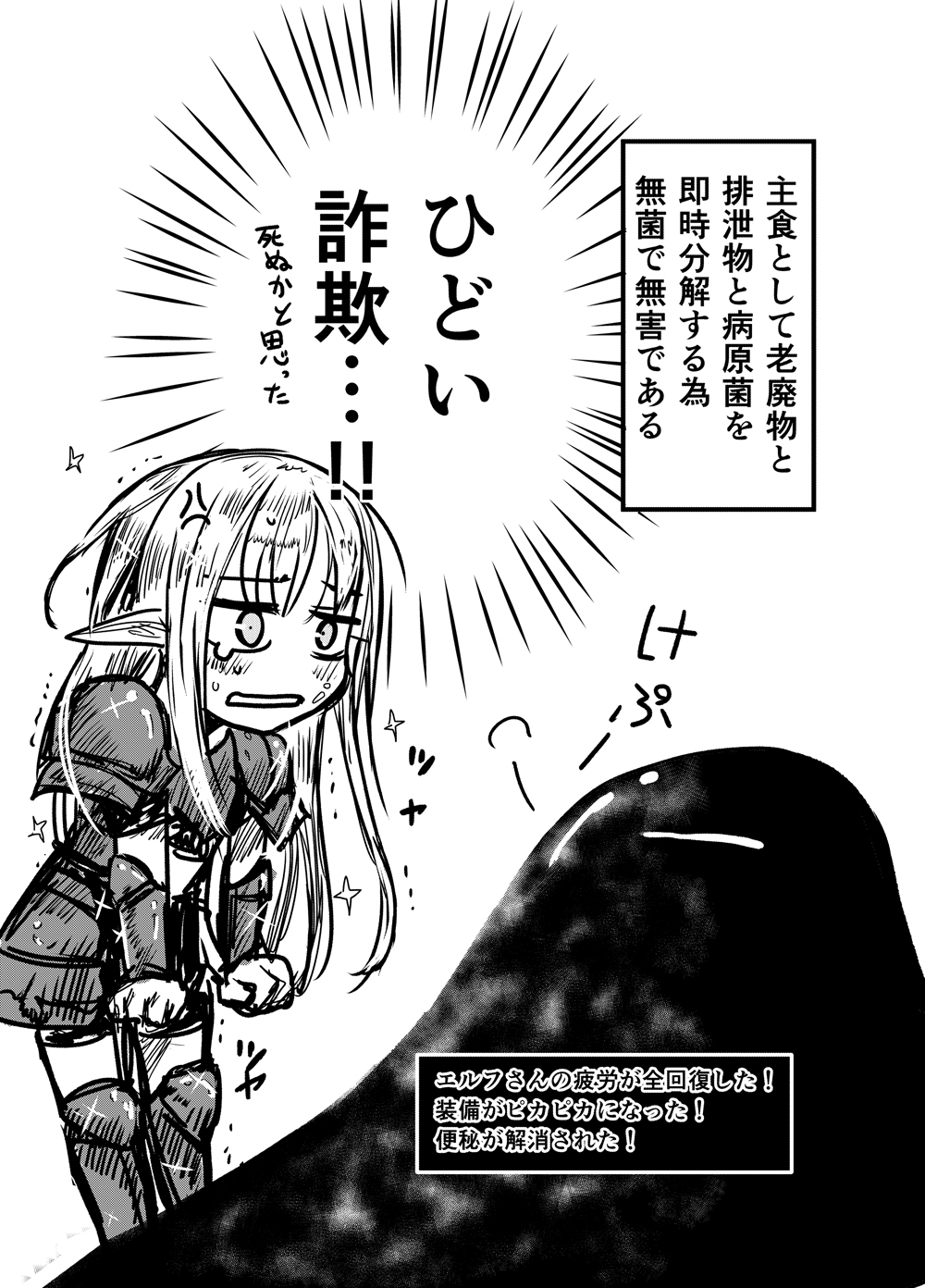 The Big Imageboard Tbib 1girl Anger Vein Angry Armor Blush Boots Commentary Request Elf