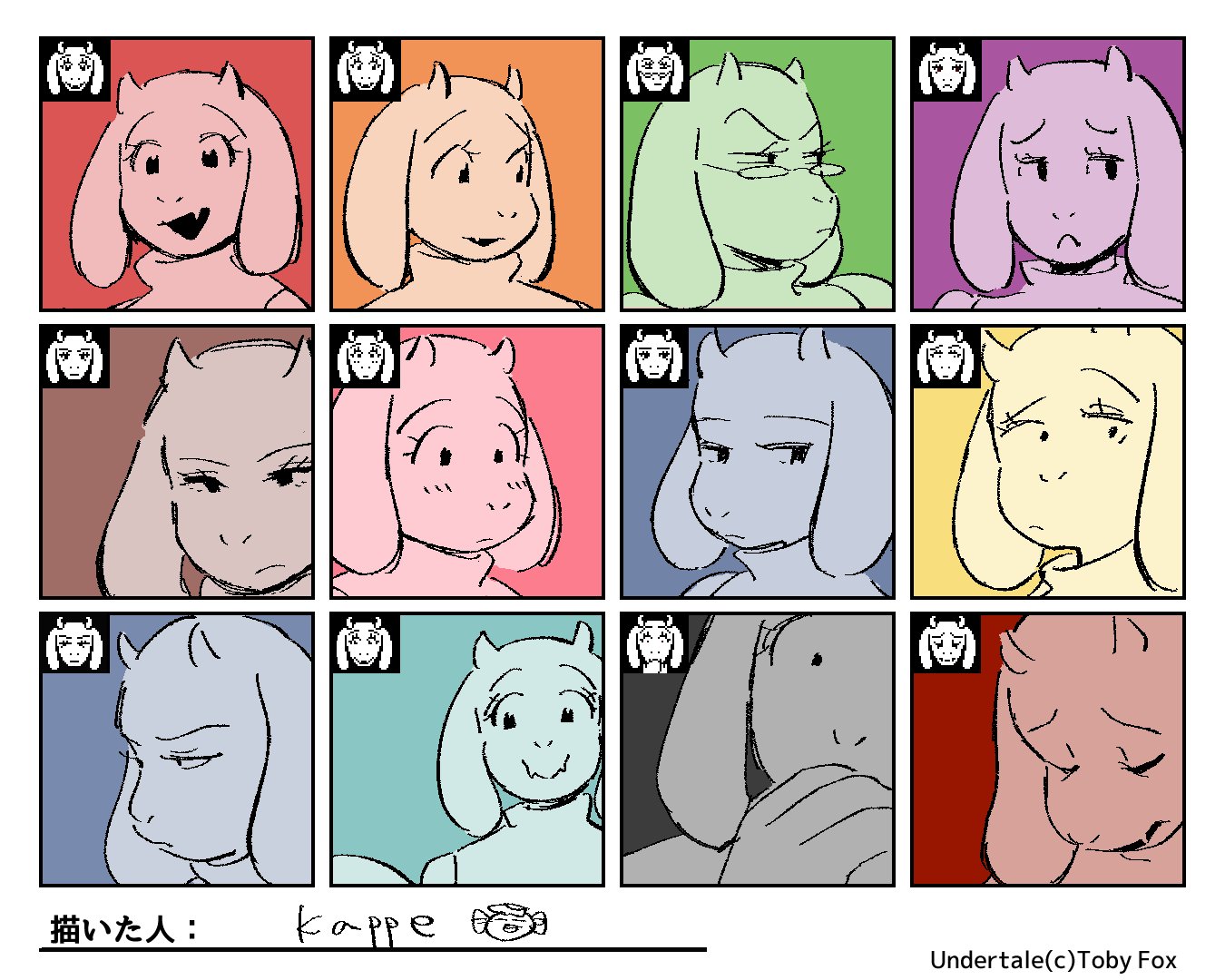 The Big ImageBoard (TBIB) - 5:4 anthro boss monster (undertale) bovid caprine clothed clothing ...