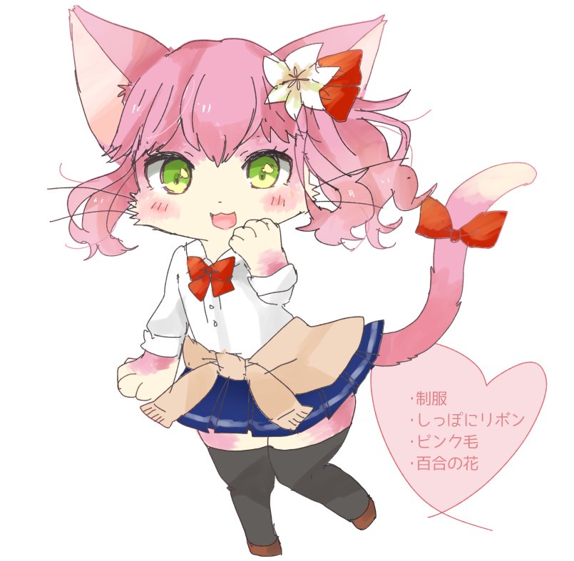 The Big Imageboard Tbib 1girl Artist Request Cat Cat Busters Furry