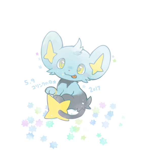 The Big ImageBoard (TBIB) - 2017 ambiguous gender generation 4 pokemon ...