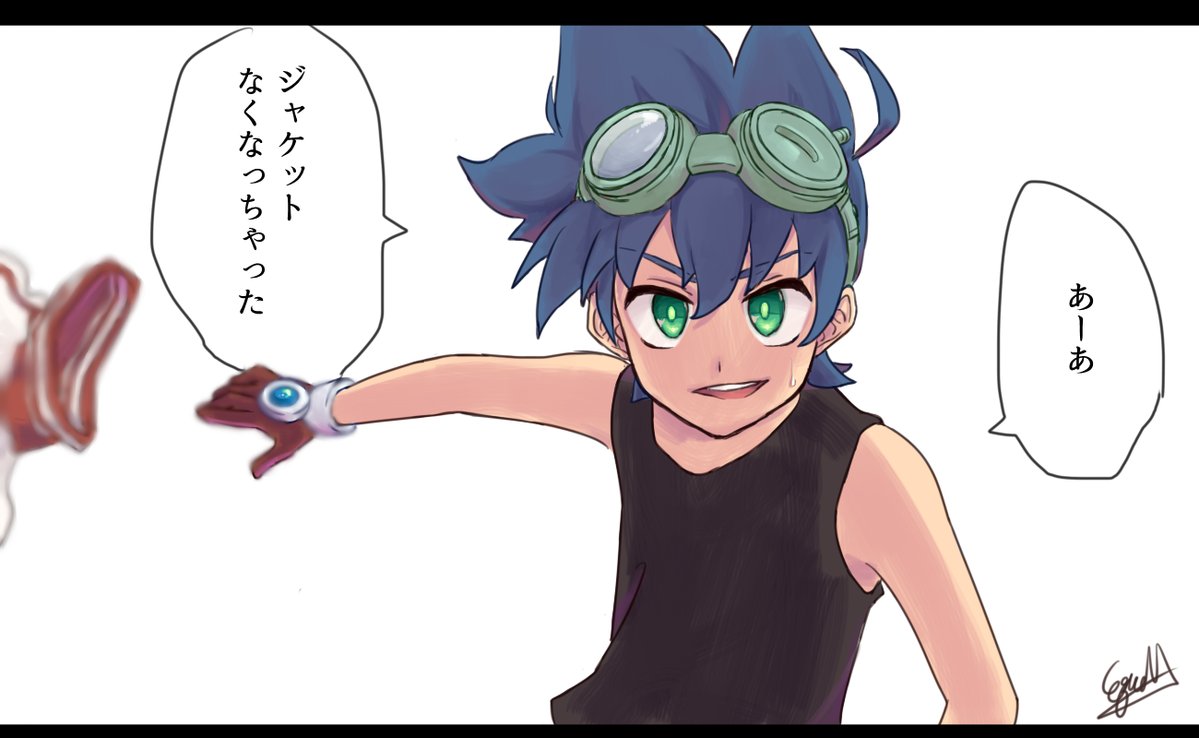 The Big ImageBoard (TBIB) - 1boy ape escape blue hair green eyes jacket ...