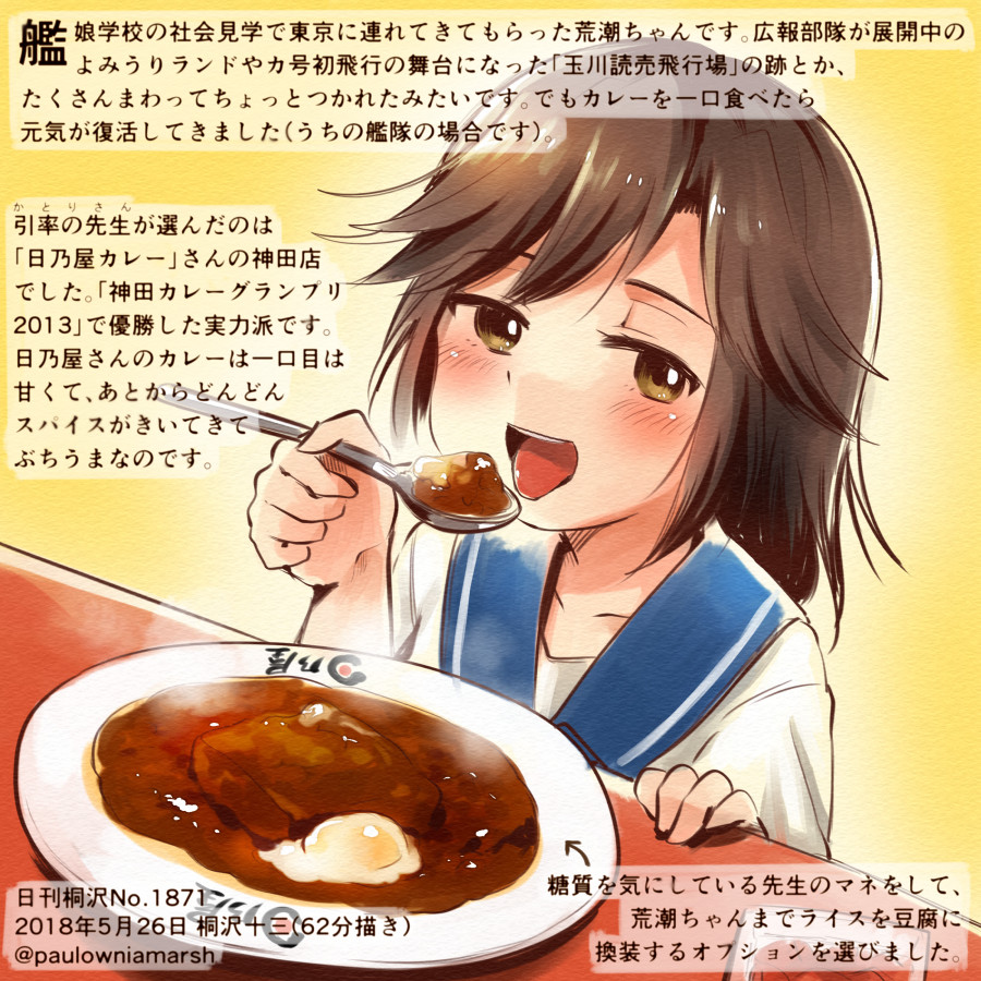 The Big Imageboard Tbib Alternate Costume Arashio Kantai