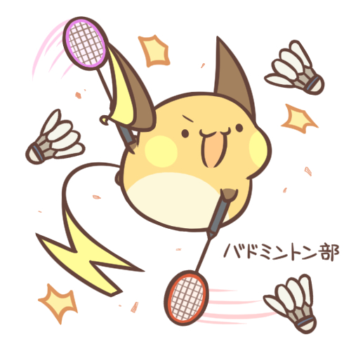 The Big Imageboard Tbib 2017 Ambiguous Gender Badminton Badminton