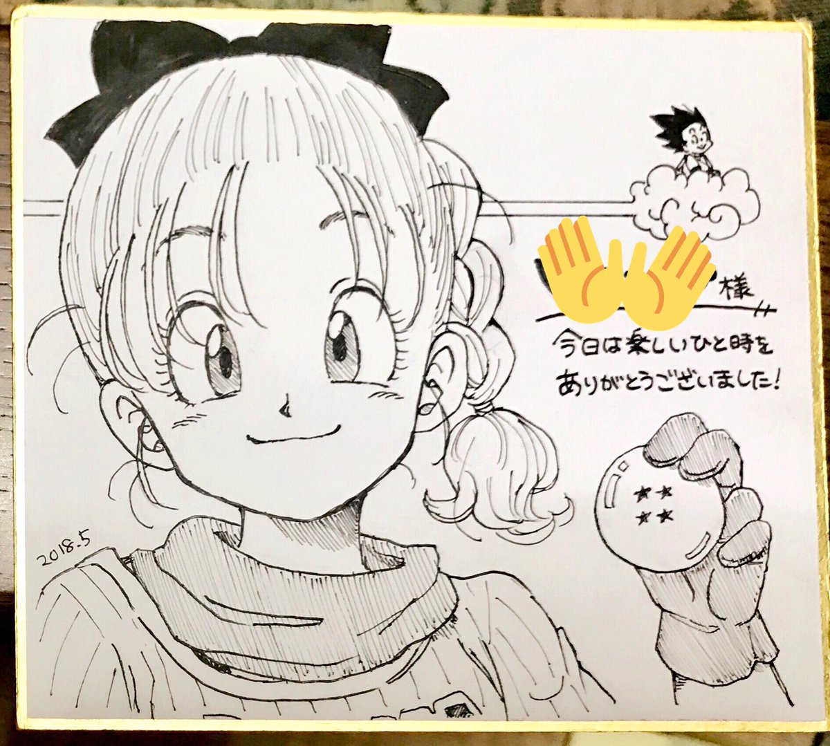 The Big ImageBoard (TBIB) - 1boy 1girl 2018 black hair braid bulma ...