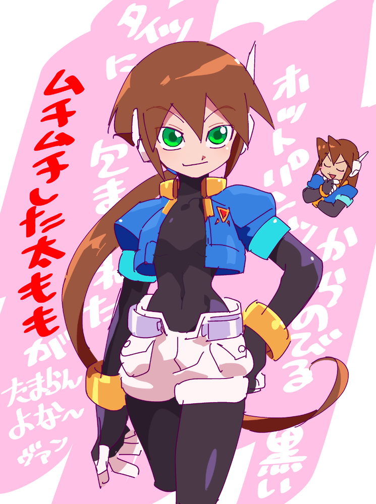 The Big Imageboard Tbib 1girl Aile Blue Jacket Bodysuit Bracelet