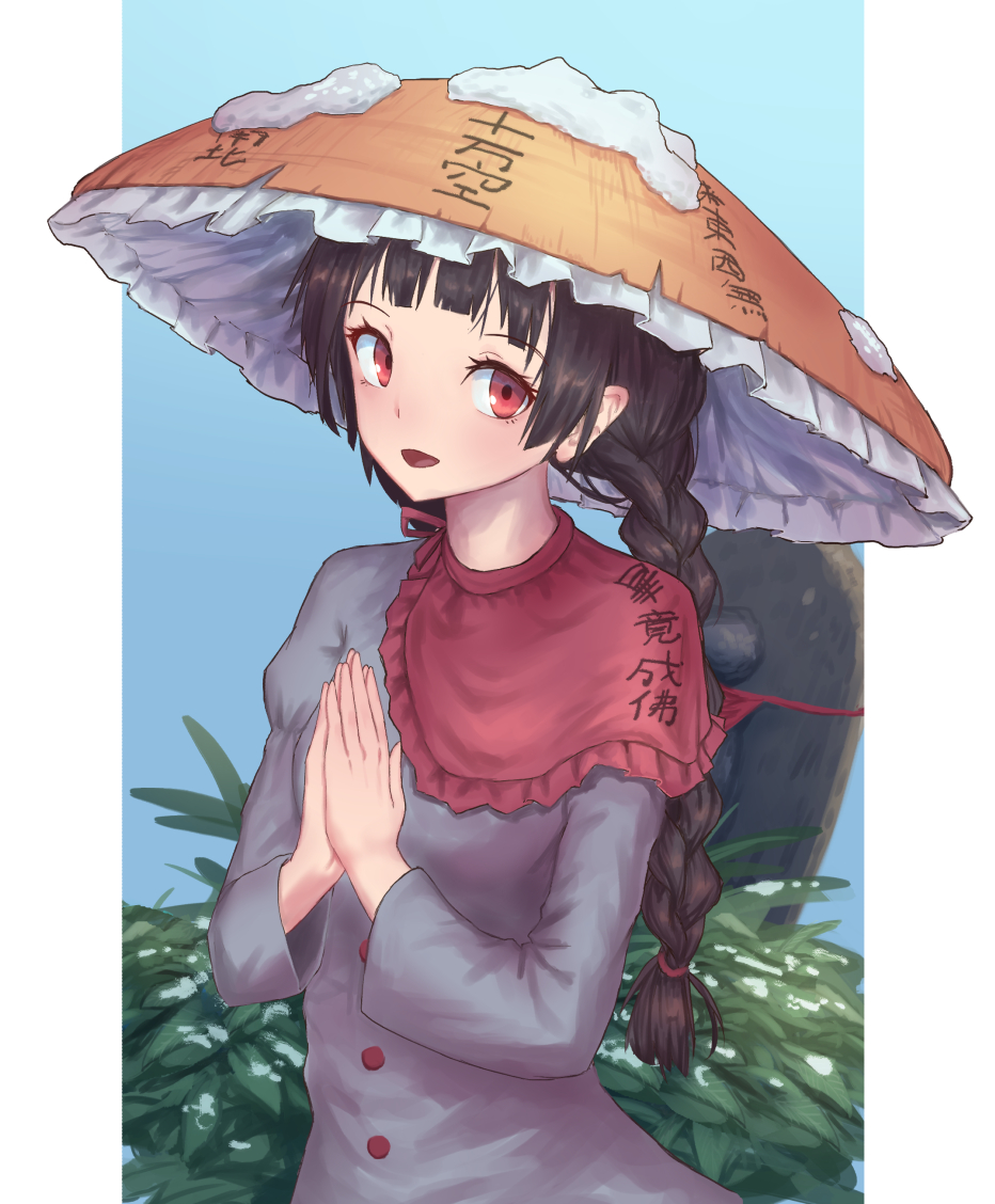 The Big ImageBoard (TBIB) - 1girl ajirogasa black hair blue background ...