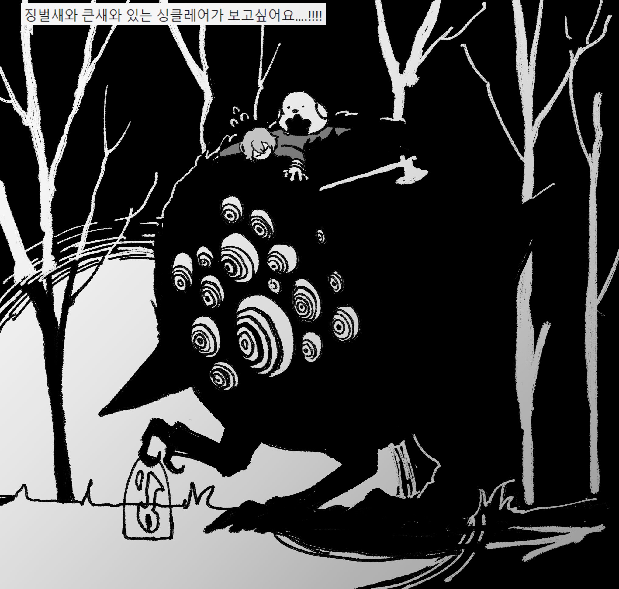 The Big ImageBoard (TBIB) - 1boy big bird (project moon) fire flying ...