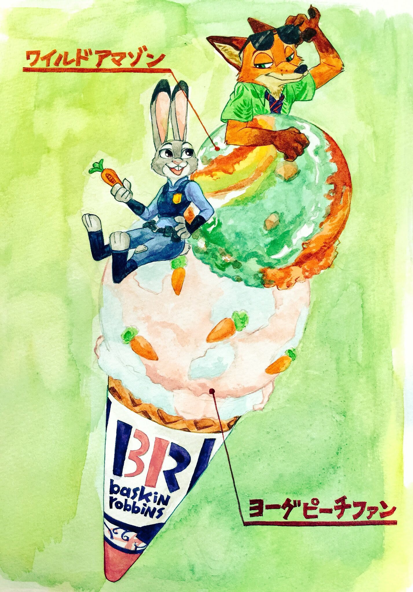 The Big ImageBoard (TBIB) - anthro canid canine clothing dessert disney ...