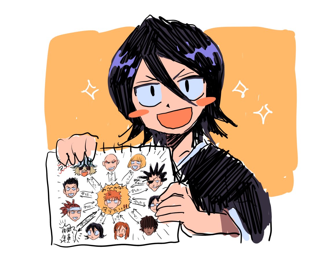 The Big ImageBoard (TBIB) - 1girl :d abarai renji arrow (symbol) black ...