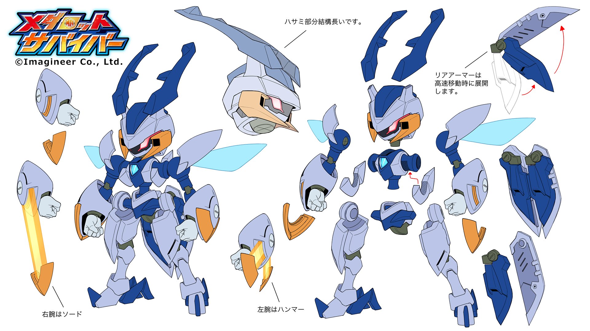 The Big ImageBoard (TBIB) - 1boy armor bularis mandi (medarot ...