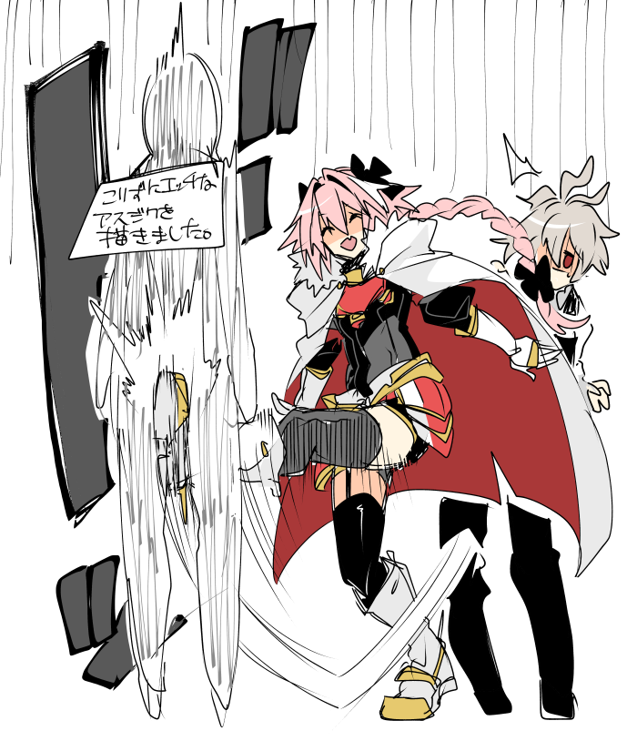 The Big ImageBoard (TBIB) - 3boys ahoge armor astolfo (fate) black bow ...