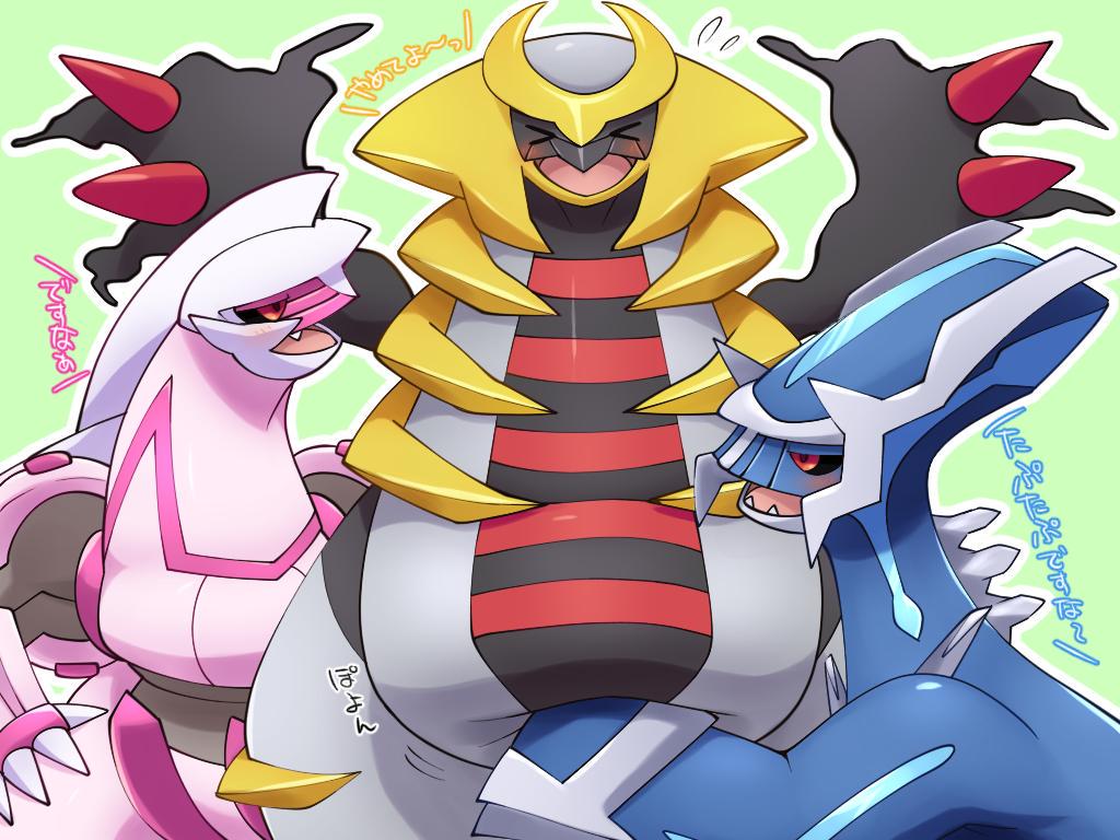 The Big Imageboard Tbib Ambiguous Gender Black Sclera Blue Skin Blush Claws Dialga Digital
