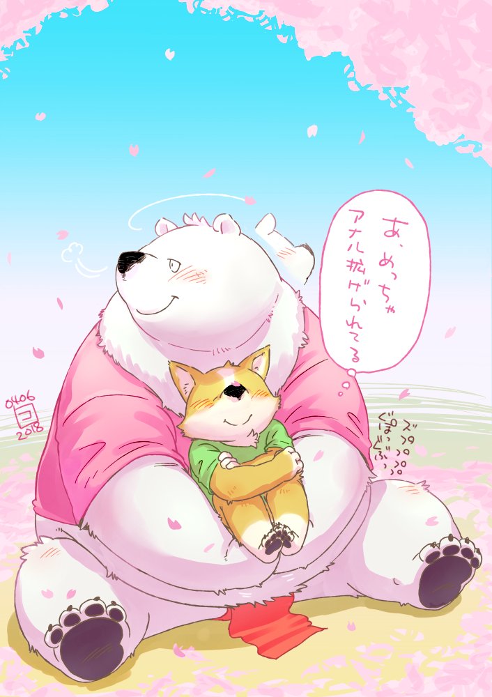 The Big Imageboard Tbib 2018 Ambiguous Ambiguous Ambiguous Gender