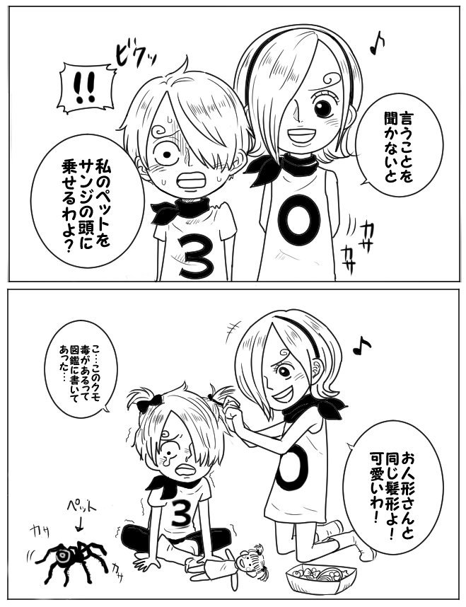 The Big ImageBoard (TBIB) - 1boy 1girl age difference brother and ...