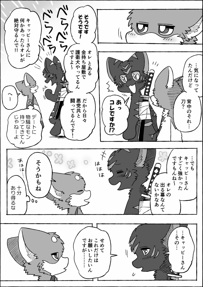 The Big Imageboard Tbib 2024 Ambiguous Gender Ayaka Black Body