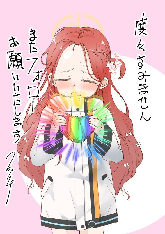 The Big Imageboard Tbib 1girl Blue Archive Blush Closed Eyes Coat