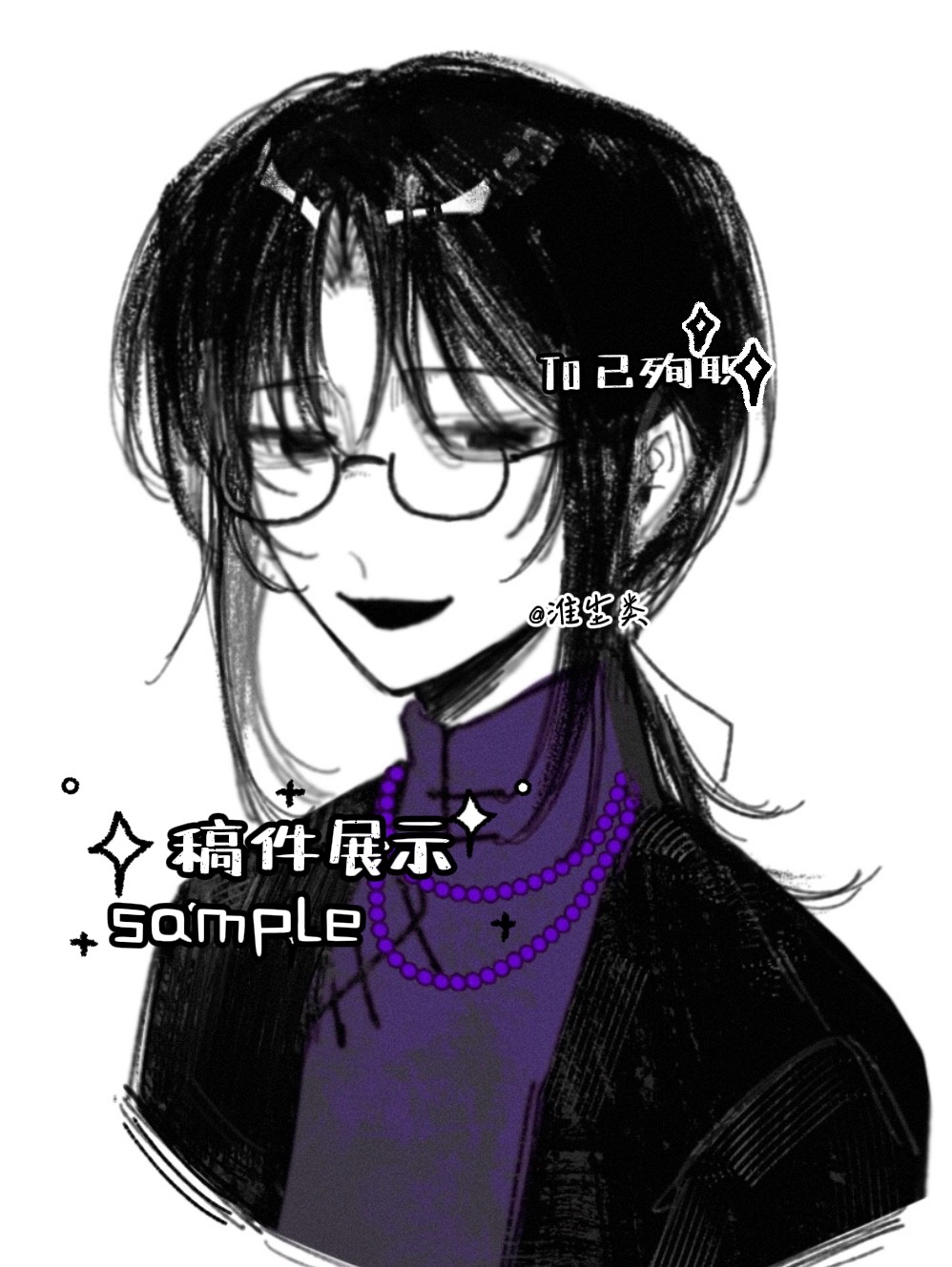 The Big ImageBoard (TBIB) - 1boy bead necklace beads black eyes black hair black jacket chinese ...