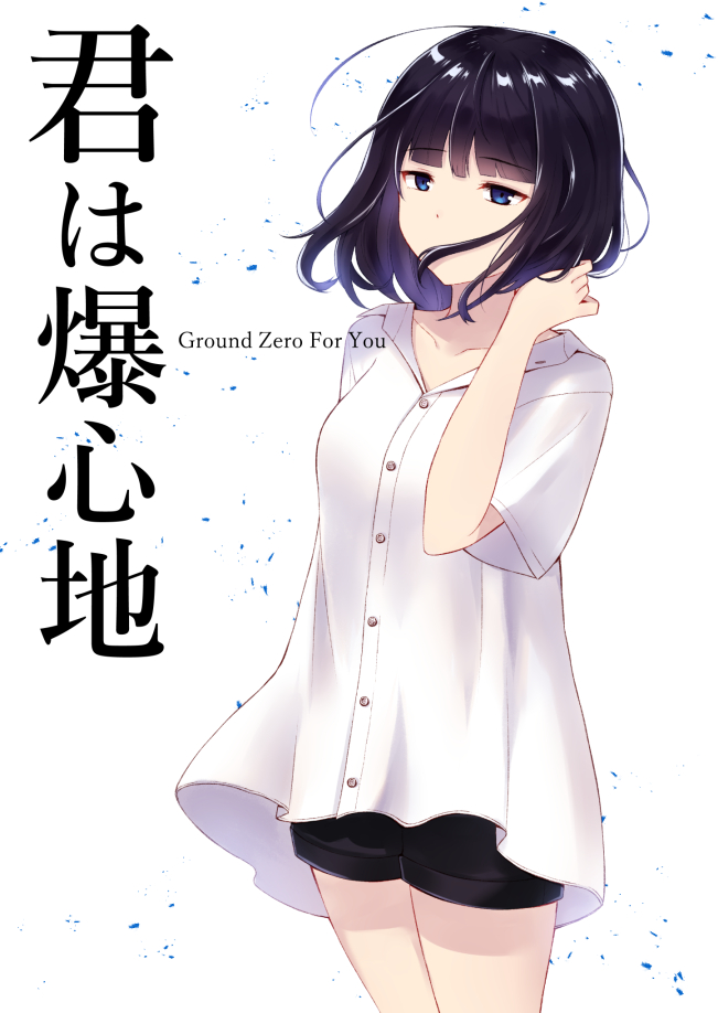 The Big Imageboard Tbib 1girl Ahoge Arm Behind Back Bangs Black