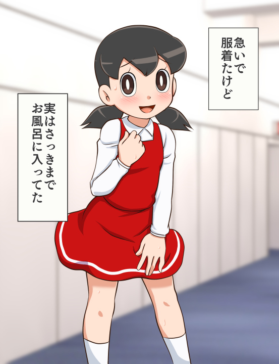 The Big ImageBoard (TBIB) - 1girl black eyes black hair child doraemon hasuke minamoto shizuka ...