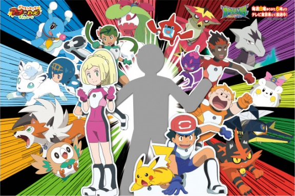 The Big ImageBoard (TBIB) - 3boys 3girls alolan marowak alolan vulpix ...