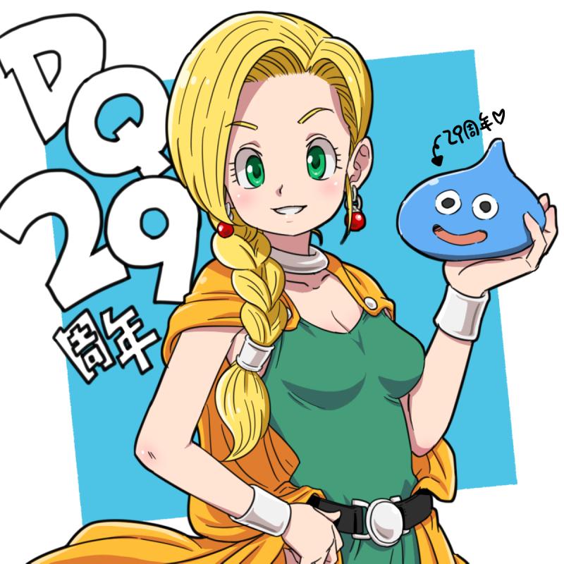 The Big Imageboard Tbib 1girl Bianca Blonde Hair Blue Eyes Braid