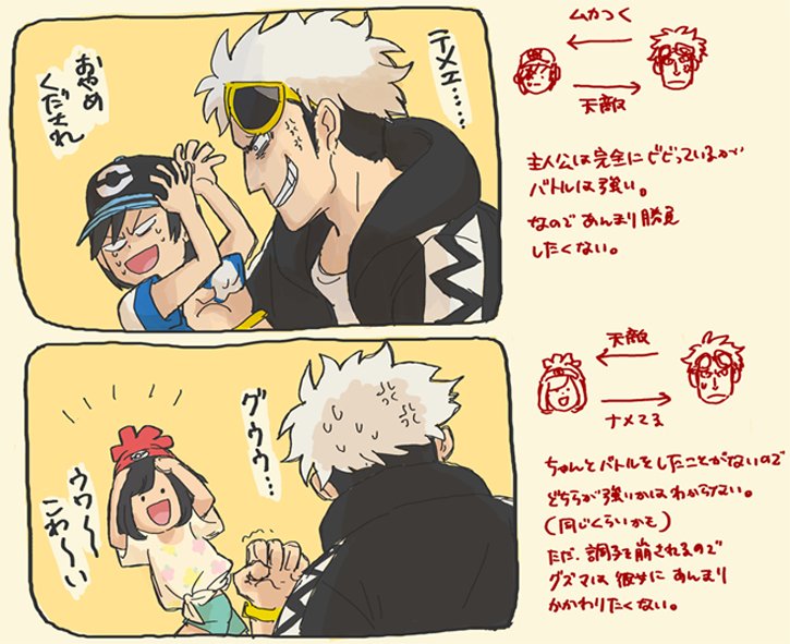 The Big ImageBoard (TBIB) - 1girl 2boys anger vein backpack bag baseball cap black hair black ...