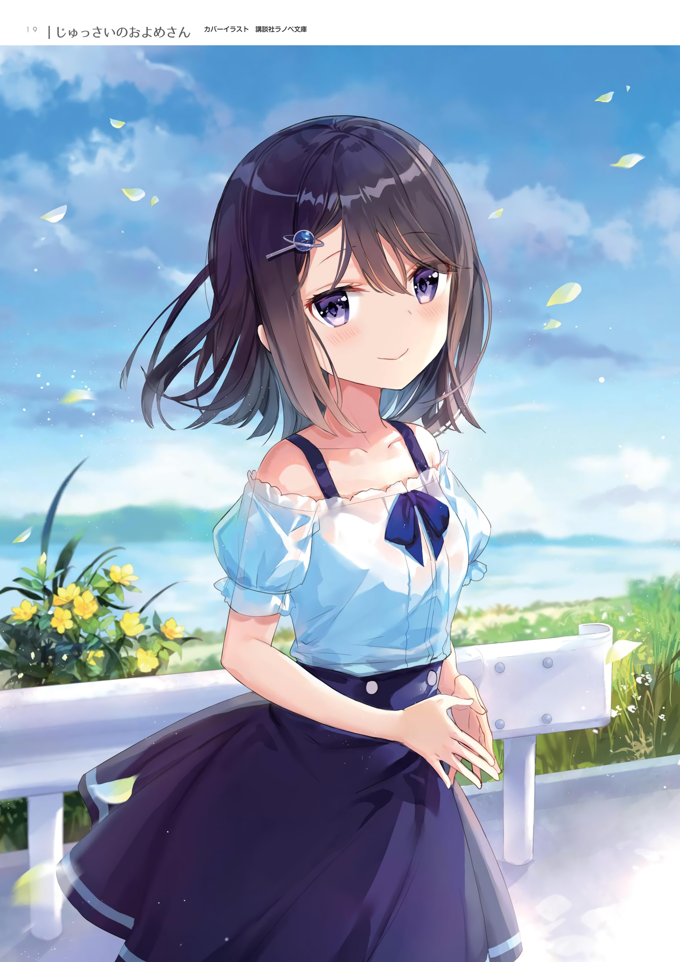 The Big Imageboard Tbib 1girl Black Hair Blue Bow Blue Skirt Blue
