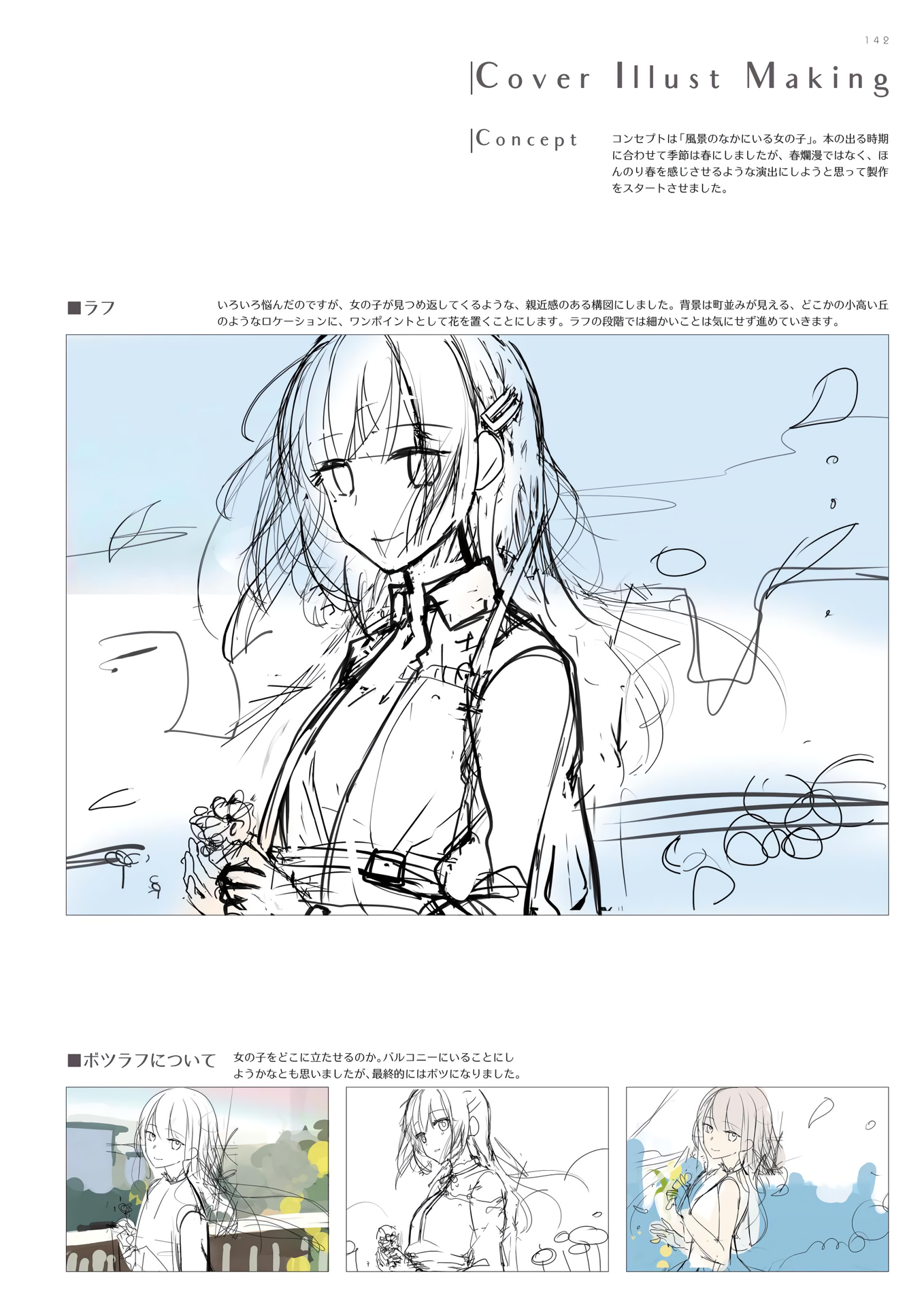 The Big Imageboard Tbib Tagme 7551271