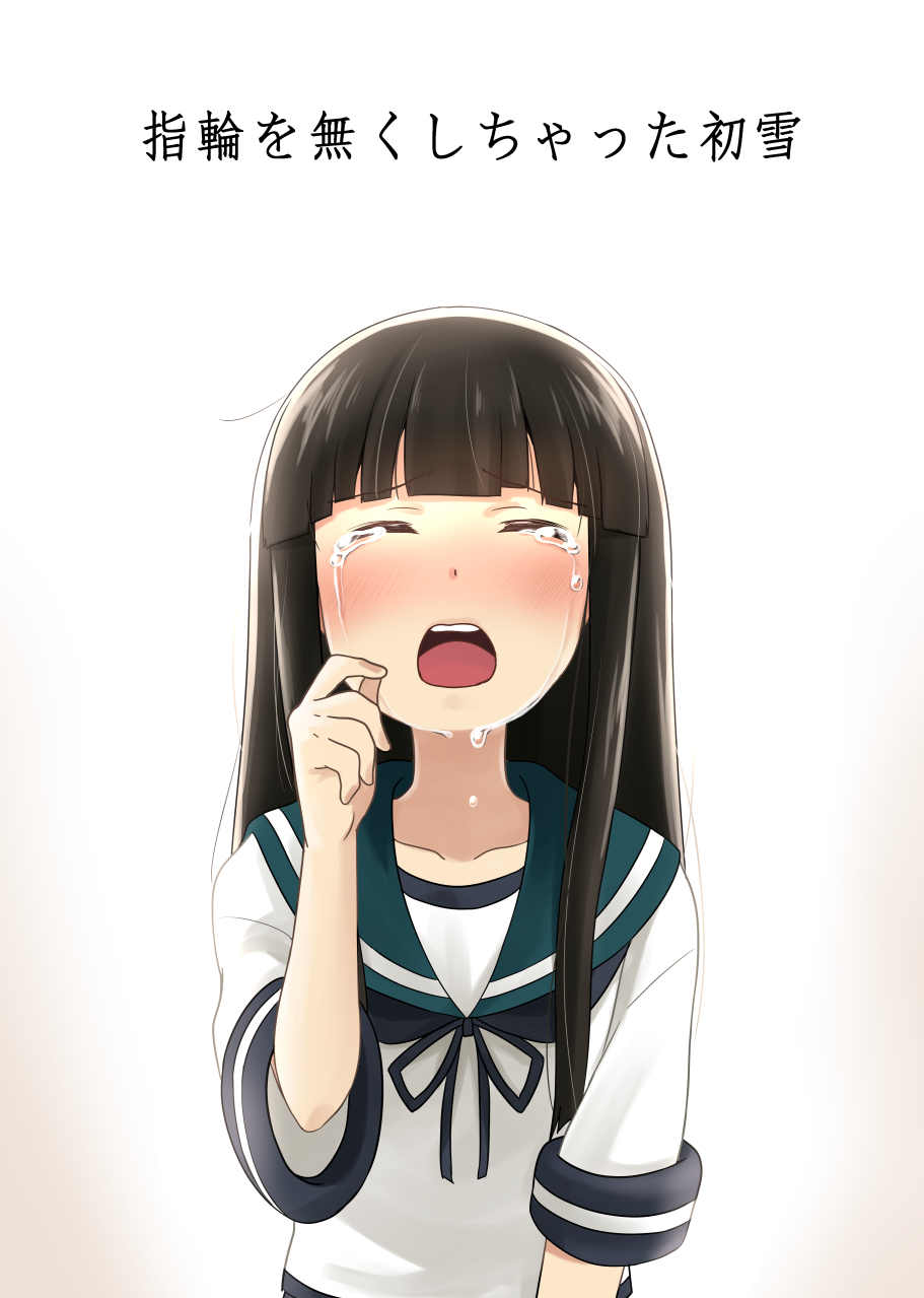 The Big ImageBoard (TBIB) - 1girl bangs black hair blue sailor collar ...