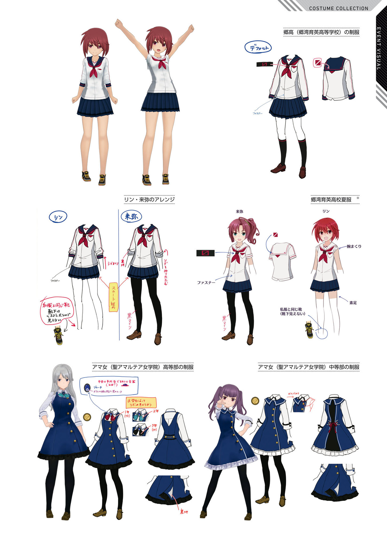 The Big Imageboard Tbib Alice Gear Aegis Himukai Rin Ichijou Ayaka