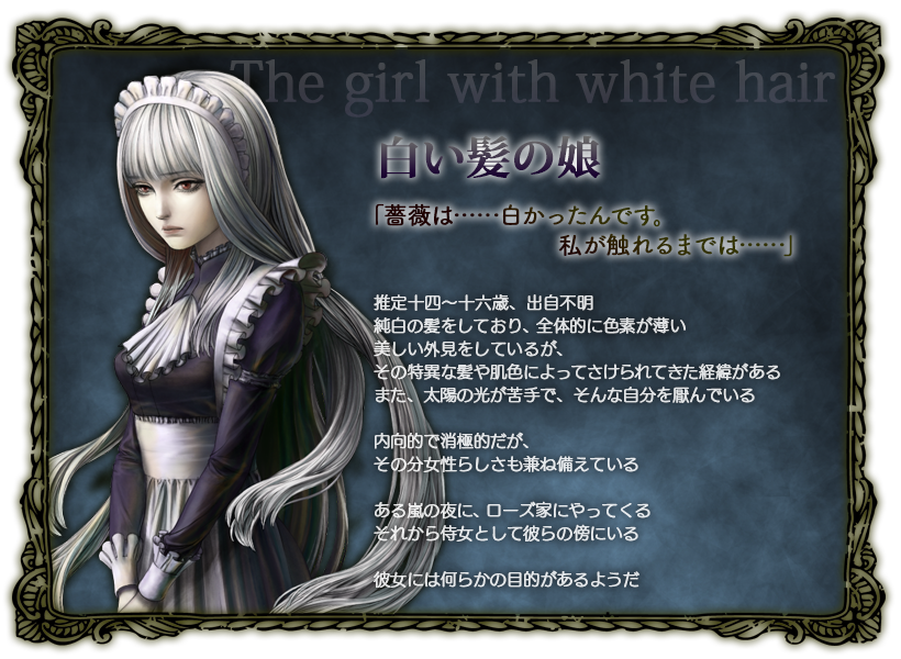 The Big ImageBoard (TBIB) - 1girl fata morgana no yakata moyataro ...