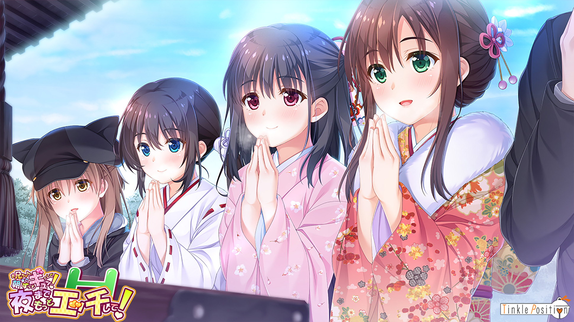 The Big ImageBoard (TBIB) - k-ko kimono onami akane onami kohaku onami ...