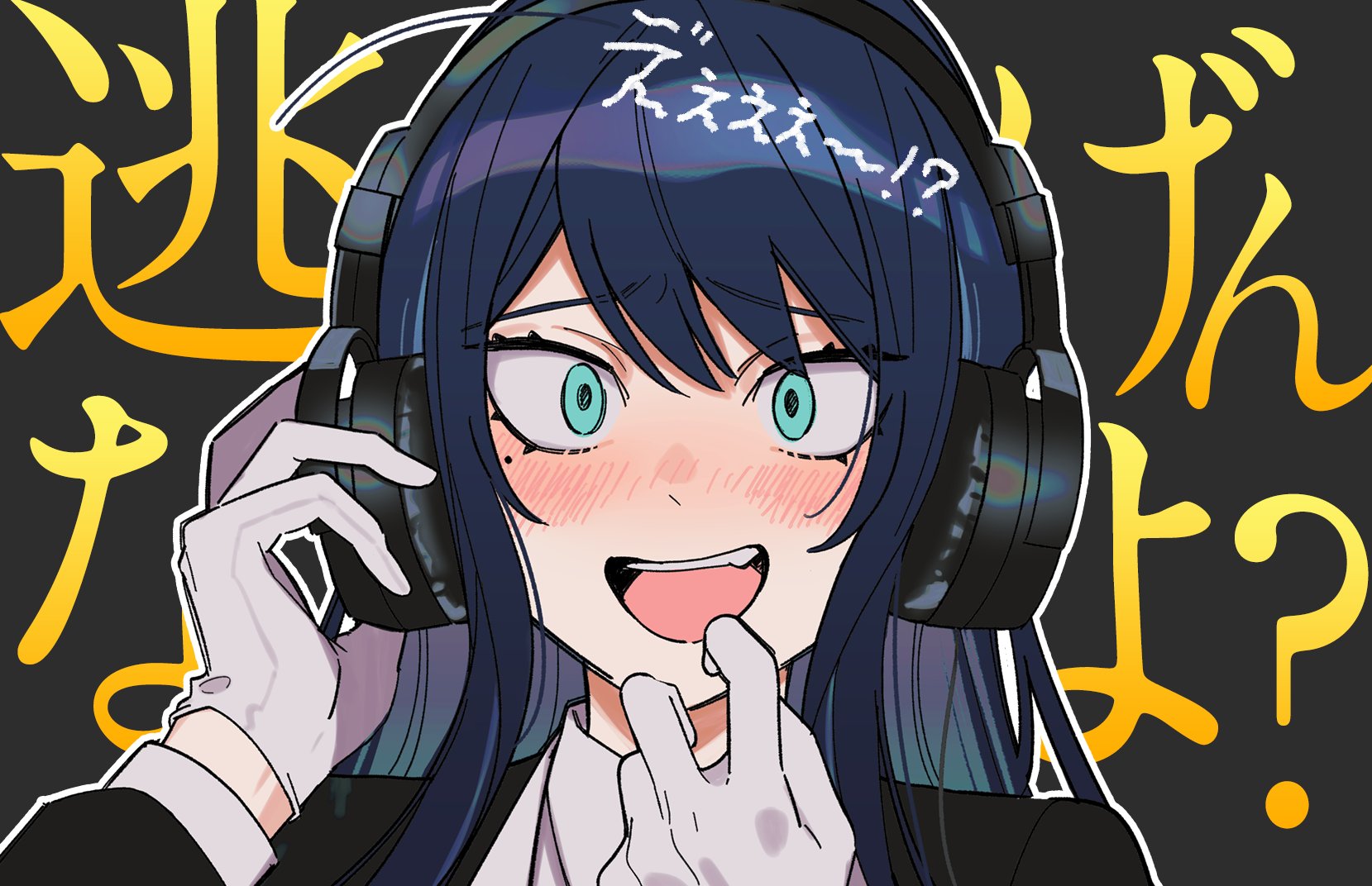 The Big ImageBoard (TBIB) - 1girl ado (utaite) blue eyes blue hair blush chando (ado) cloud nine ...