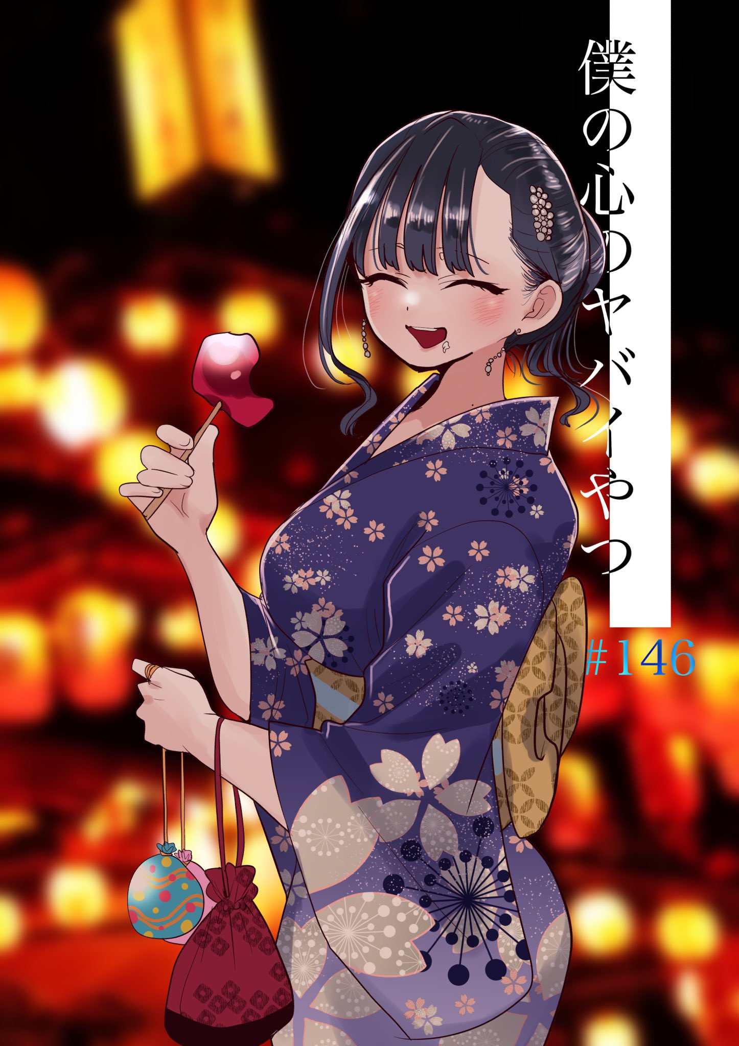 The Big ImageBoard (TBIB) - 1girl black hair blue kimono blush boku no kokoro no yabai yatsu ...