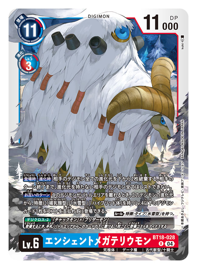 The Big ImageBoard (TBIB) - ancientmegatheriumon artist name blue eyes ...