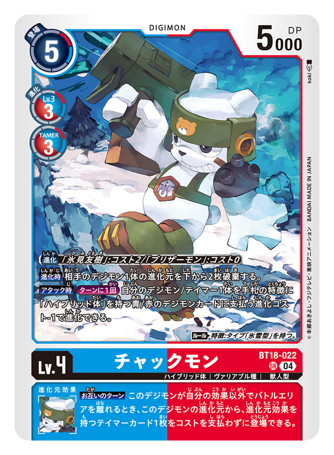 The Big ImageBoard (TBIB) - 1boy artist name bear body fur card (medium ...