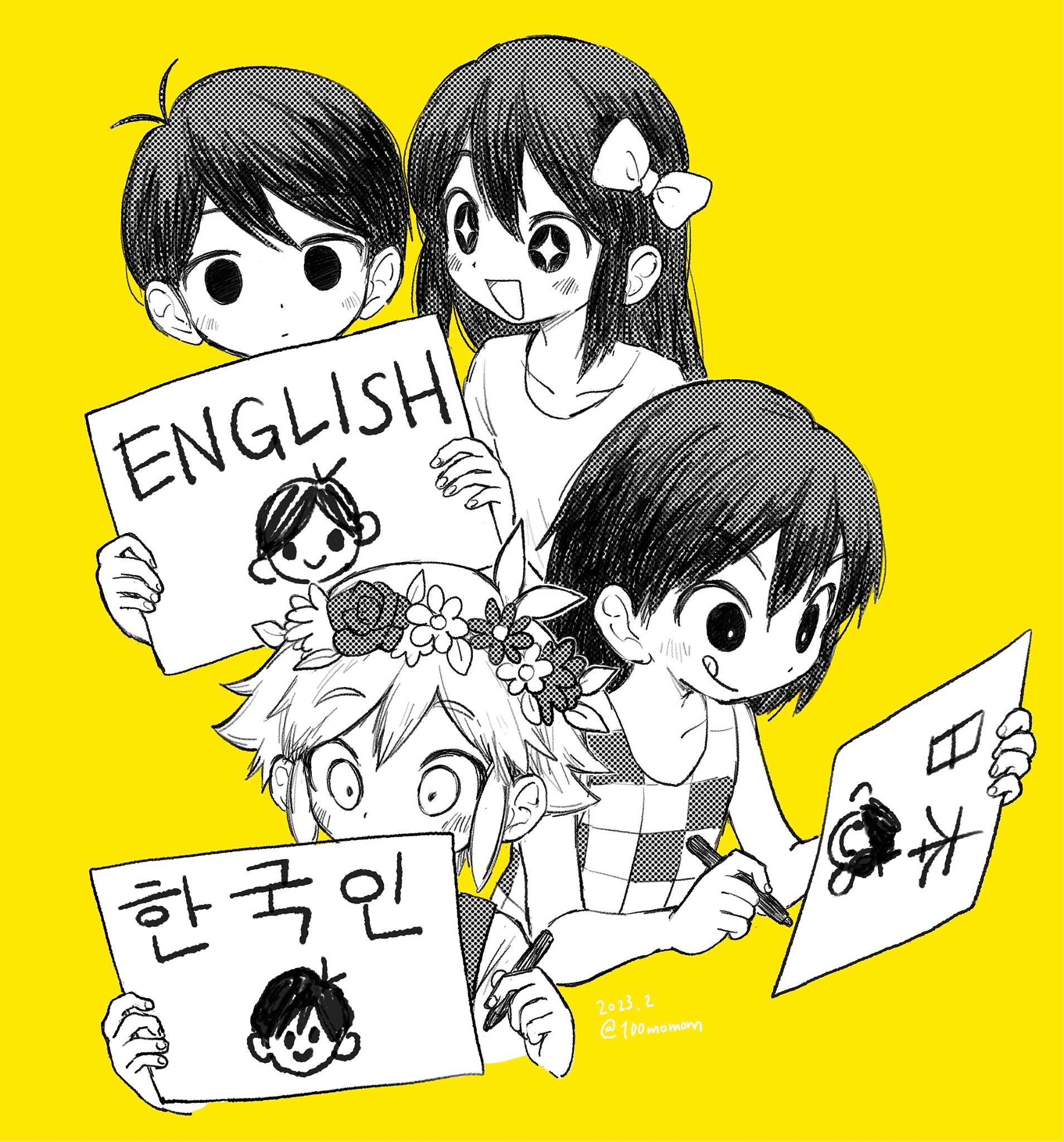 The Big ImageBoard (TBIB) - + + 1girl 3boys aubrey (headspace) (omori ...