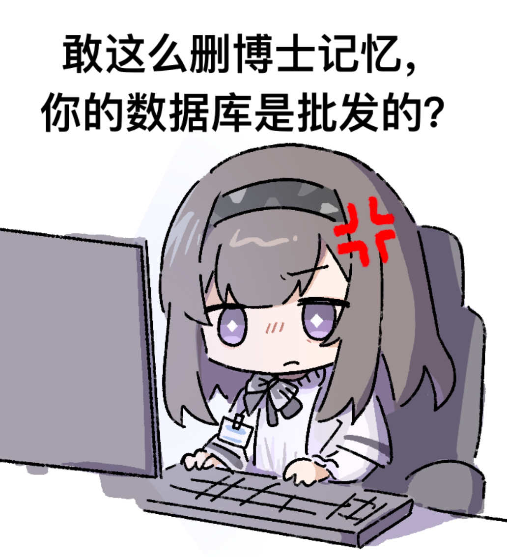 The Big Imageboard Tbib 1girl Anger Vein Angry Arknights Brown Hair