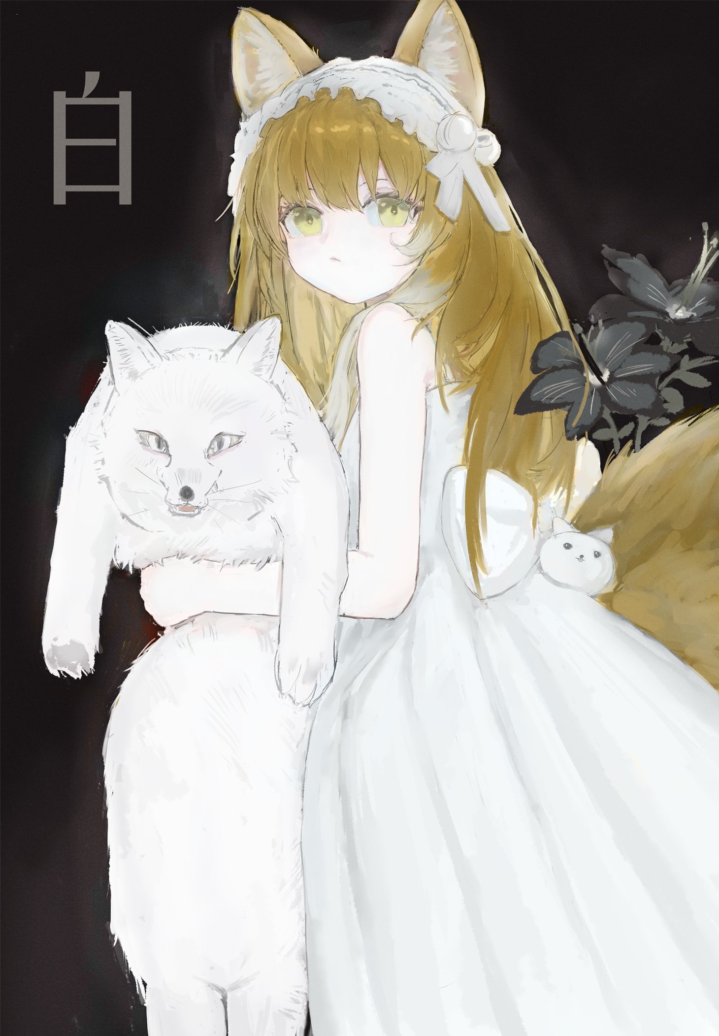 The Big ImageBoard (TBIB) - 1girl animal animal ear fluff animal ears arknights bdsm black ...