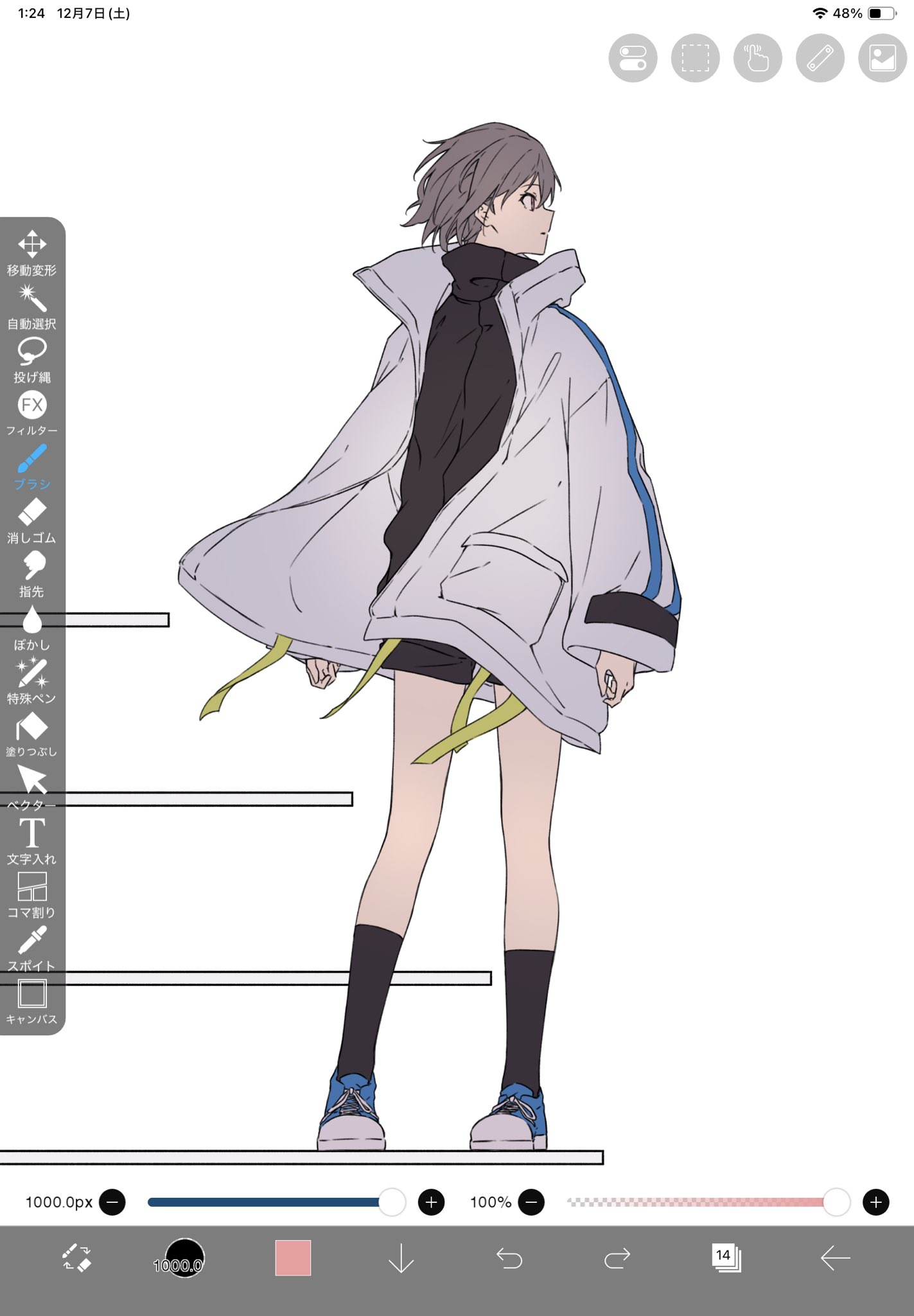 The Big ImageBoard (TBIB) - 1girl art program in frame bang dream! bang dream! it's mygo ...