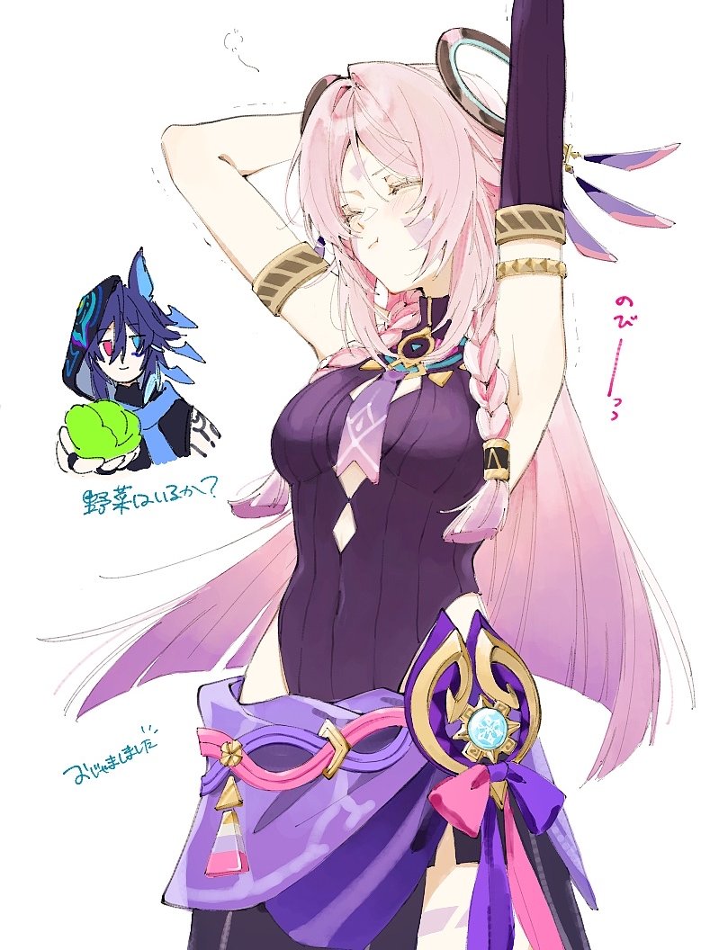 The Big ImageBoard (TBIB) - 1boy 1girl :t animal ears arm tattoo armlet ...